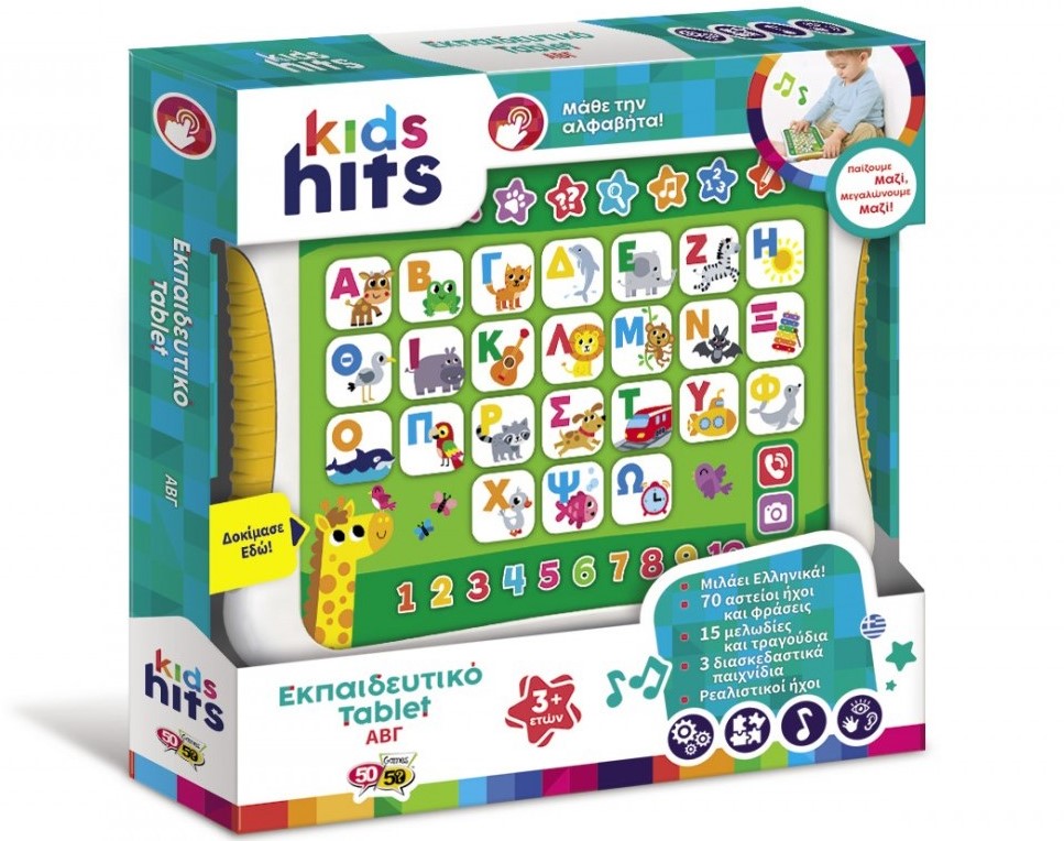 BrightKidz Educational Toys - Educational Tablet - Alphabet Fun (Greek ...
